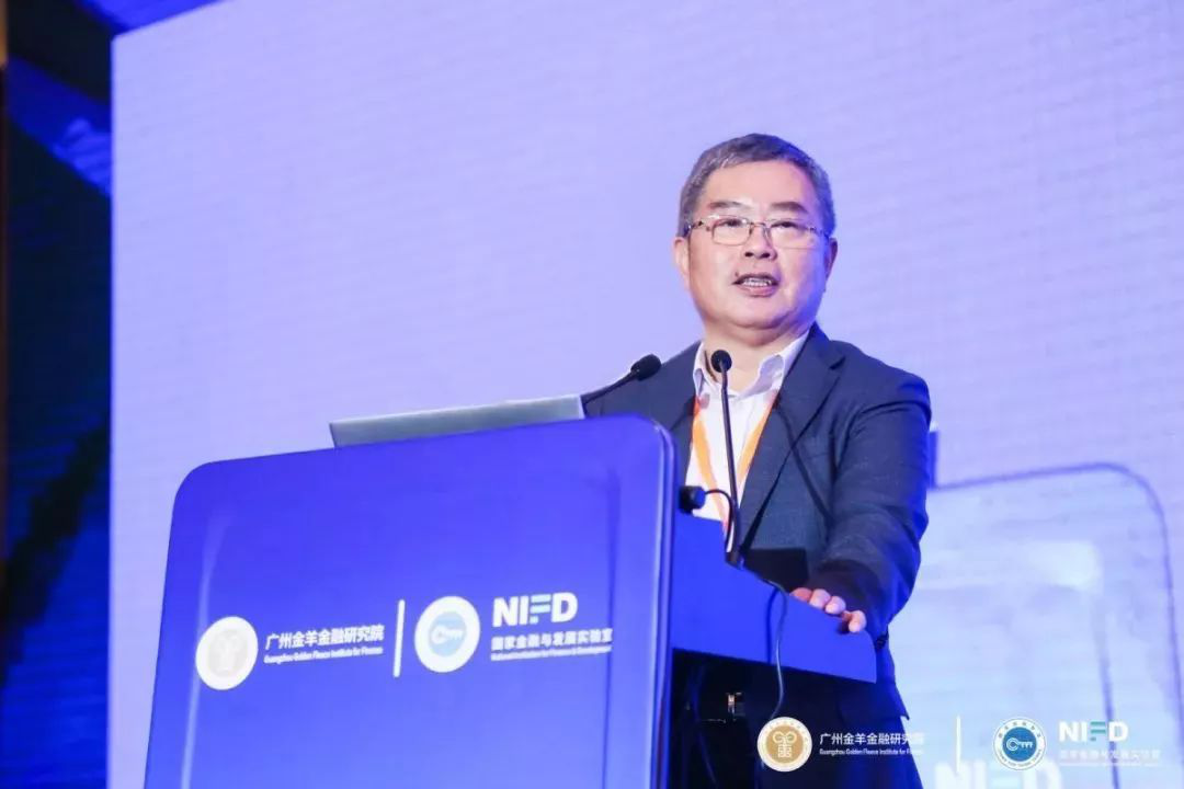 广州金羊金融研究院